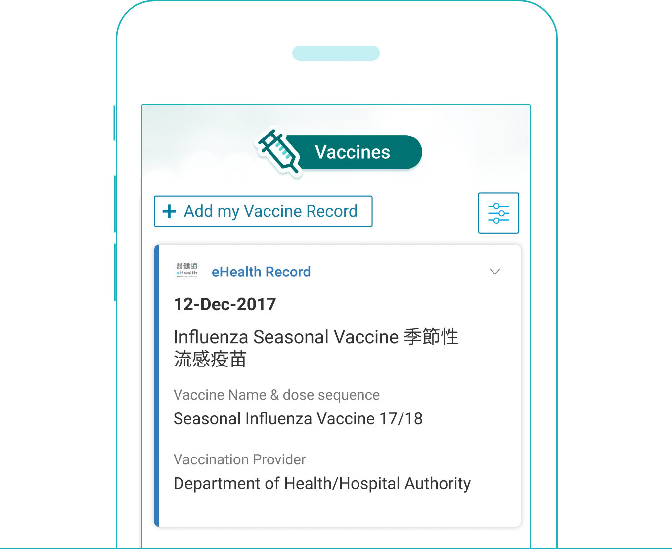 醫健通 eHealth